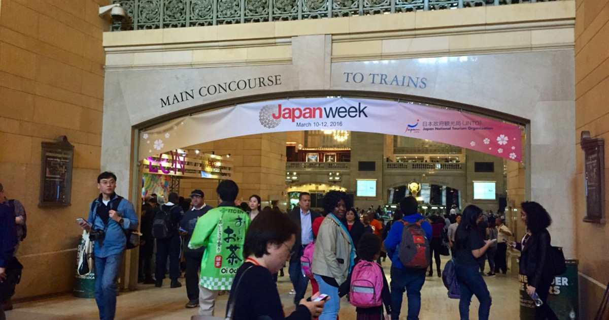 Japan Week comes to NYC